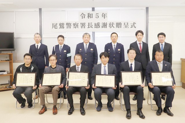 4団体2人に感謝状 日々の業務に貢献 尾鷲署 / 太平洋新聞電子版