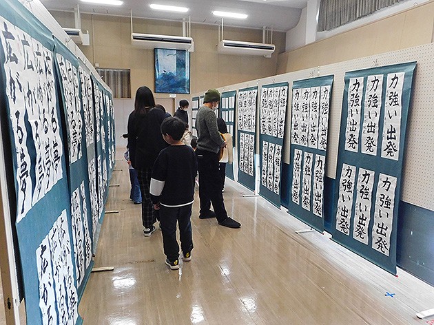 金賞作品 821点並ぶ 書初競書会東牟婁地方展 2日まで 太地町公民館 / 太平洋新聞電子版